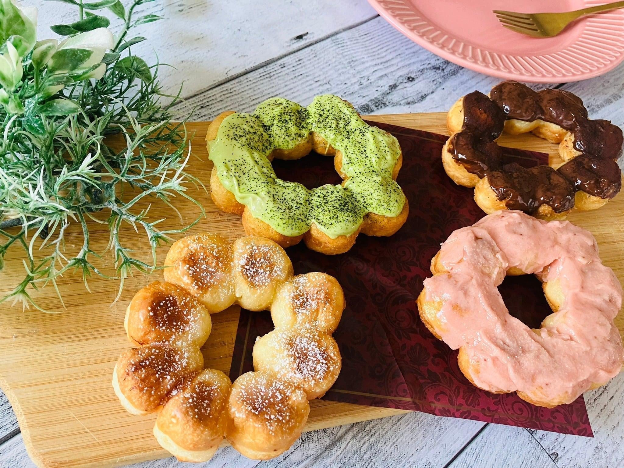 How To Make Mochi Donuts At Home (Mister Donut Pon de Ring Copycat Rec ...