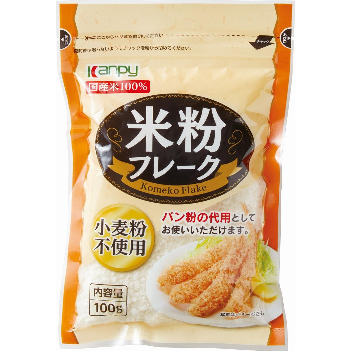 Gluten-Free Breadcrumbs Rice Flour Panko Flakes 100g – Japanese Taste