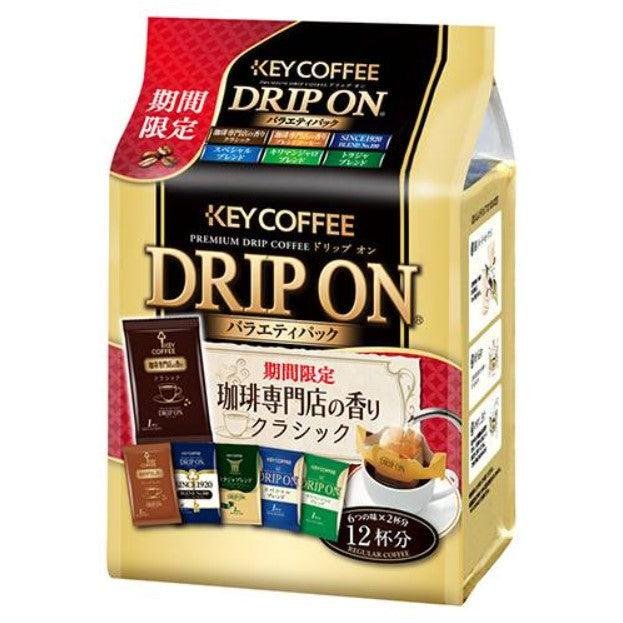 Key Coffee Drip On Variety Pack Drip Coffee Bags (Pack of 3) – Japanese ...
