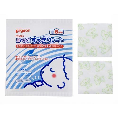 Pigeon Eucalyptus Oil Cooling Vapor Patches For Babies (14 ct ...