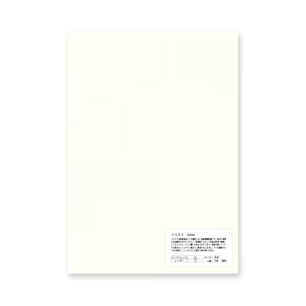 Yamamoto Soliste Unlined Uncoated Thick Book A4 Paper 65gsm (50 Sheets